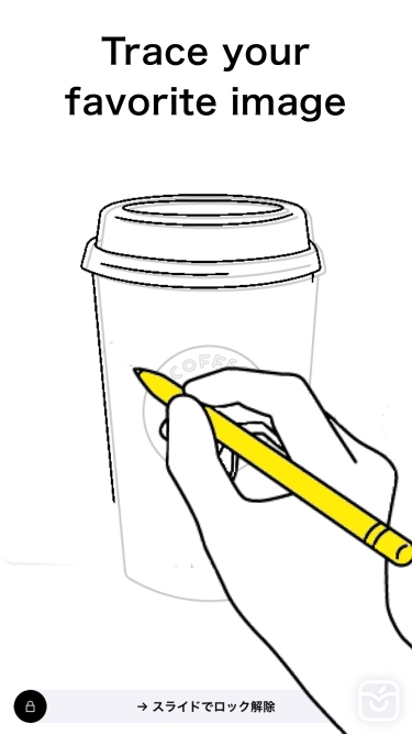 دانلود اپلیکیشن TraceArt برای آیفون | آی اپس - اپ استور ایرانی